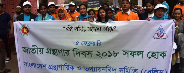 BALID | Bangladesh Association of Librarians, Information Scientists ...